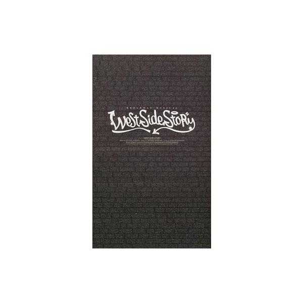 商品名：中古パンフレット ≪パンフレット(舞台)≫ パンフ)BROADWAY MUSICAL West Side Story青山劇場 2004年12月4日〜30日、大阪厚生年金会館 2005年1月4日〜9日出演：大野智/櫻井翔/松本潤/生田斗真
