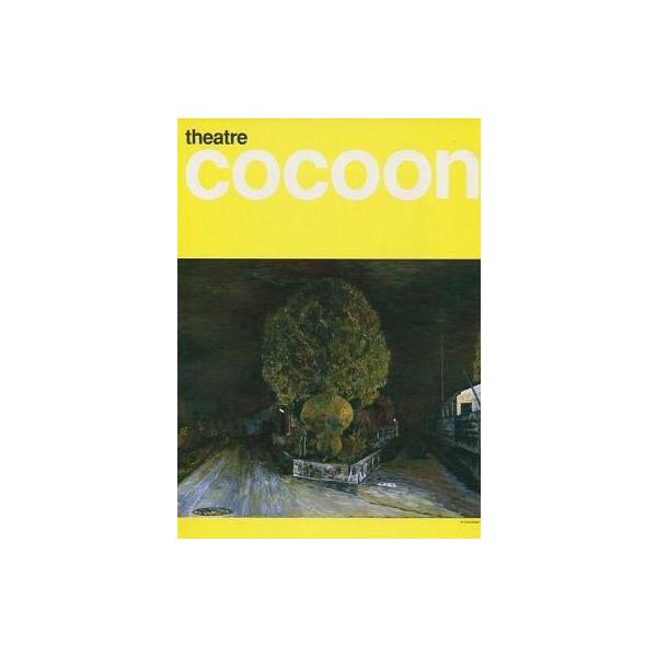 商品名：中古パンフレット ≪パンフレット(舞台)≫ パンフ)theatre COCOON 天保十二年のシェイクスピア2005年9月9日(金)〜10月22日(土)Bunkamura シアターコクーン