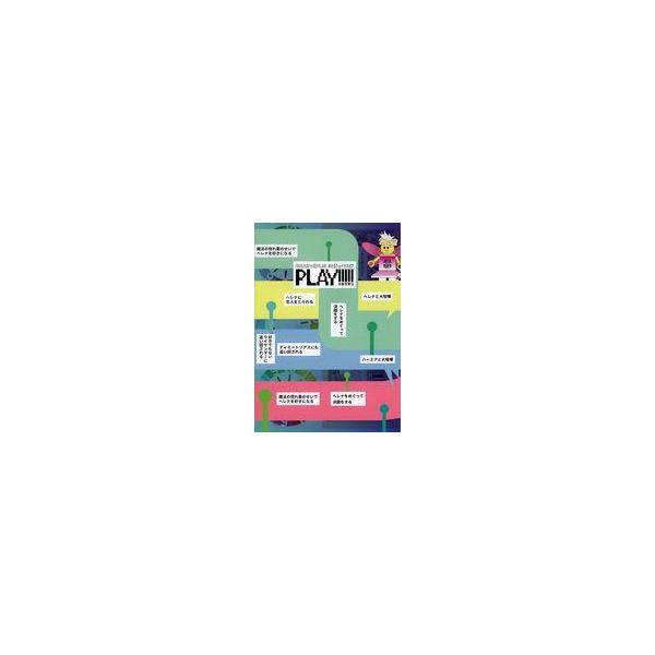 商品名：中古パンフレット ≪パンフレット(舞台)≫ パンフ)CHAiroi PLIN PLAY!!!!! おどるシェイクスピア2024年8月2日〜4日/スペースゼロ