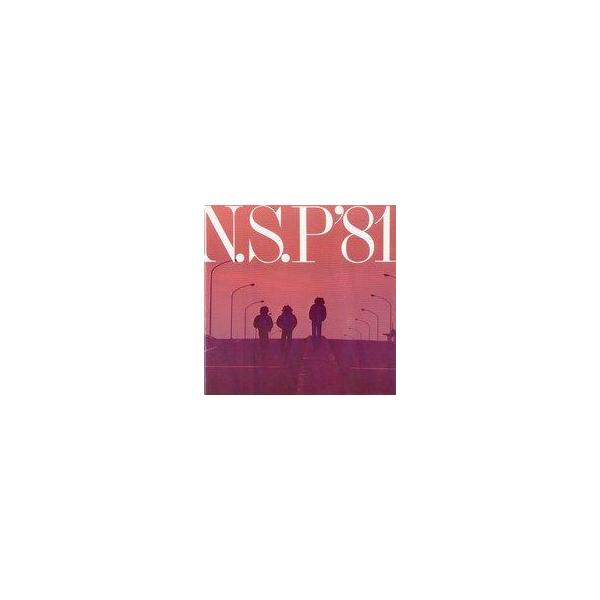 商品名：中古パンフレット ≪パンフレット(ライブ)≫ パンフ)N.S.P CONCERT TOUR 19811981年