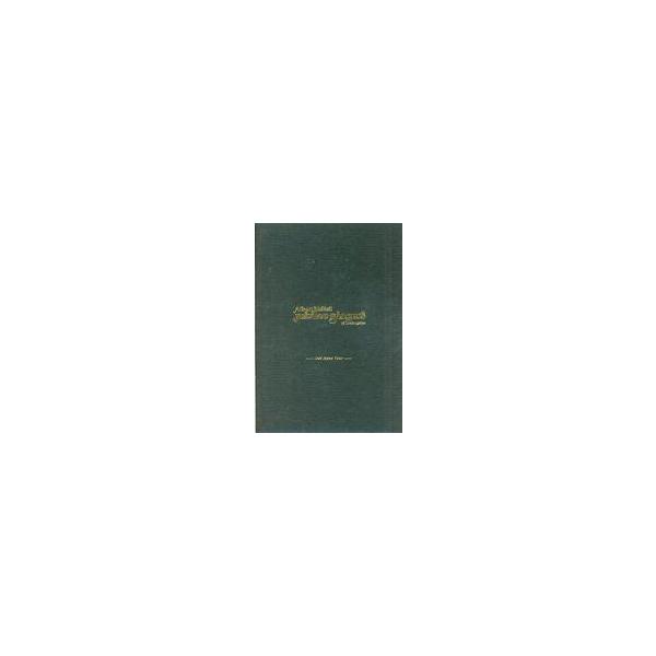 商品名：中古パンフレット ≪パンフレット(舞台)≫ パンフ)Albert McNeil JUBILEE SINGERS of Los Angeles 1996 Japan Tour1996年11月27日〜12月16日/来日公演パンフレット
