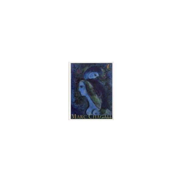 商品名：中古パンフレット ≪パンフレット(図録)≫ パンフ)MARC CHAGALL マルク・シャガール展(2007年)図録/2007年2月10日〜7月29日/宇都宮美術館・三重県立美術館・千葉市美術館