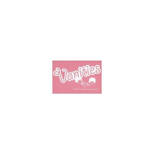 商品名：中古パンフレット ≪パンフレット(舞台)≫ パンフ)Vanities G2 PRODUCE×SANGENJYAYA-FUJINKAI PRESENTS ヴァニティーズ2003年4月16日〜30日/全国公演パンフレット