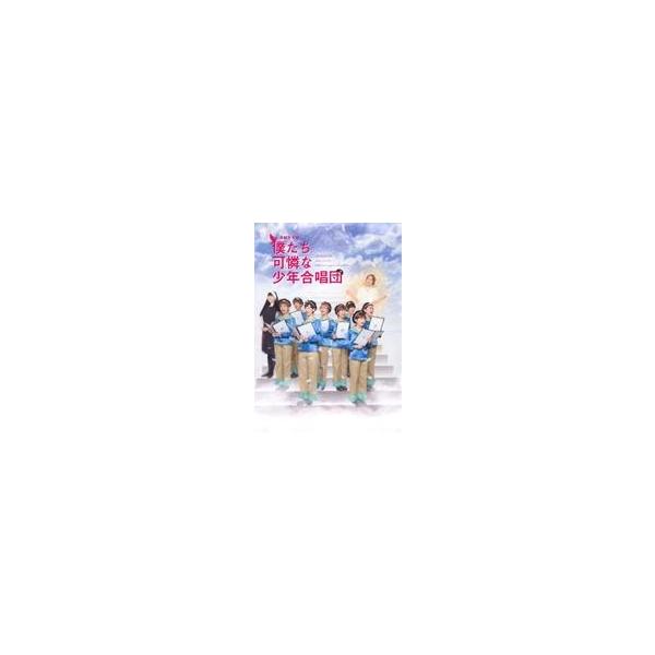 商品名：中古パンフレット ≪パンフレット(舞台)≫ パンフ)演劇女子部 僕たち可憐な少年合唱団2017年10月26日〜11月12日/池袋シアターグリーンBOX in BOX