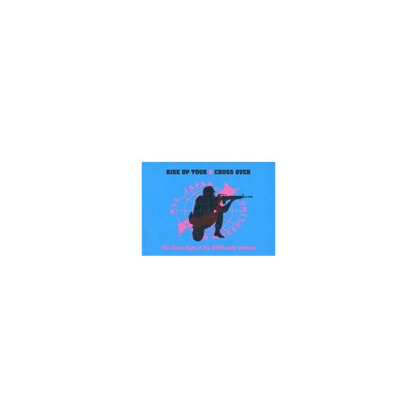 商品名：中古パンフレット ≪パンフレット(格闘技)≫ パンフ)ALL JAPAN PRO-WRESTLING RISE UP TOUR ＆ CROSS OVER The fierce fight of the 2004 early summ...