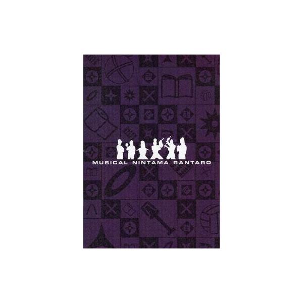 商品名：中古パンフレット ≪パンフレット(舞台)≫ パンフ)ミュージカル忍たま乱太郎 第4弾 最恐計画を暴き出せ!!2013年01月09日〜01月20日 サンシャイン劇場