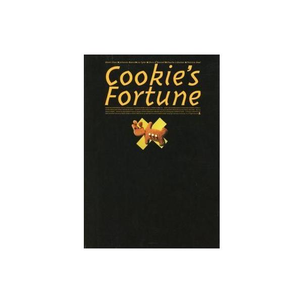 商品名：中古パンフレット ≪パンフレット(洋画)≫ パンフ）Cookie’s Fortune クッキー・フォーチューン監督 ロバート・アルトマン/音楽 デヴィッド・A・スチュワート