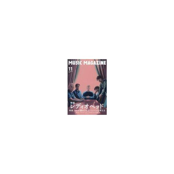 商品名：中古ミュージックマガジン MUSIC MAGAZINE 2021年12月号 ミュージック・マガジンニルヴァーナ