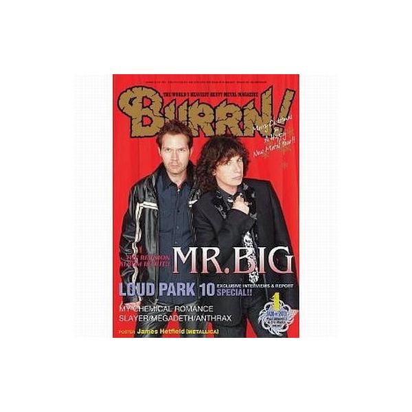 商品名：中古音楽雑誌 付録付)BURRN! 2011年1月号 バーン綴込付録：ポスター/表紙：Mr.BIG/待望の再結成アルバムにして最高傑作「WHAT IF...」が遂に完成!