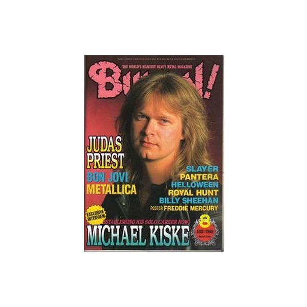 商品名：中古音楽雑誌 BURRN! 1996/8 バーンMICHAEL KISKE/JUDAS PRIEST