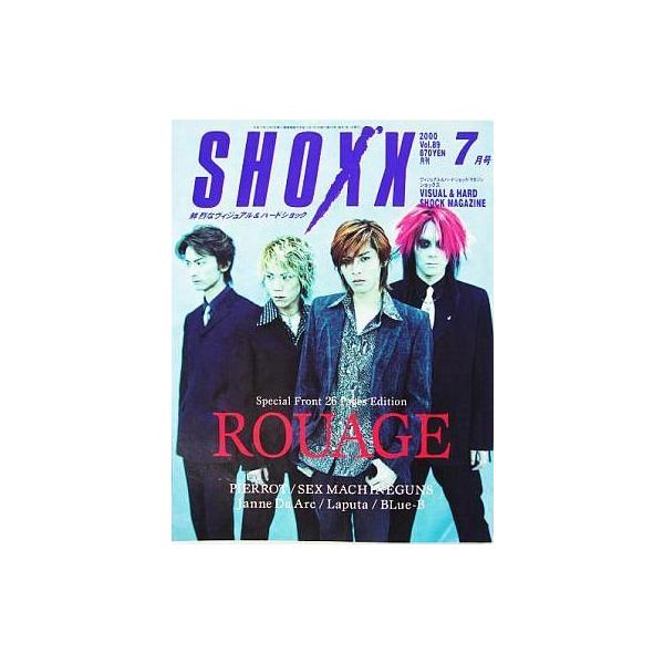 商品名：中古SHOXX 付録付)SHOXX 2000年7月号 ショックス別冊付録：ROUAGE特大ポスター/表紙：ROUAGE