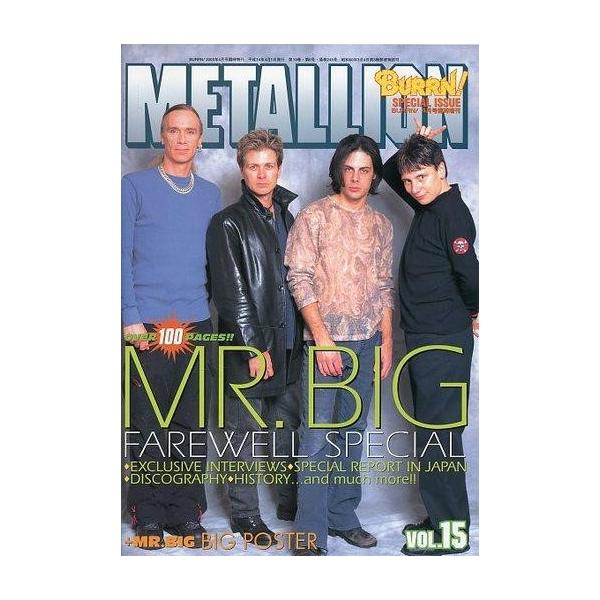 商品名：中古音楽雑誌 METALLION 2002年4月号 VOL.15OVER 100 PAGES!!! MR.BIG FAREWELL SPECIAL