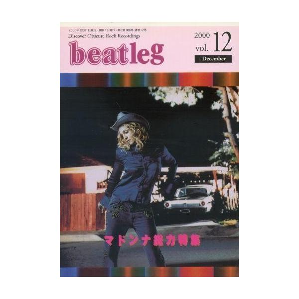 商品名：中古音楽雑誌 beatleg magazine 2000年12月号 vol.12マドンナ総力特集