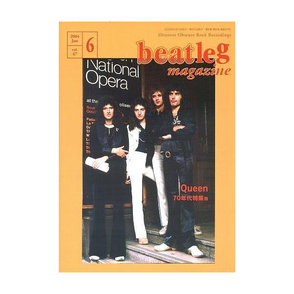 商品名：中古音楽雑誌 beatleg magazine 2004年6月号 vol.47クイーン 70年代特集