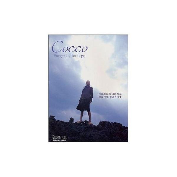 商品名：中古音楽雑誌 Cocco Forget it.let it go船は着き、旅は終わる。歌は残り、永遠を探す。
