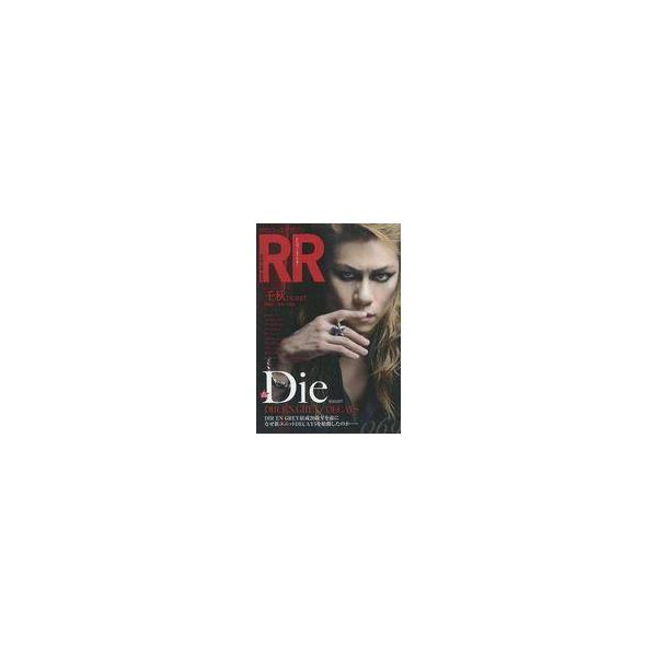 商品名：中古音楽雑誌 ROCK AND READ 69Die/DIR EN GREY、DECAYS