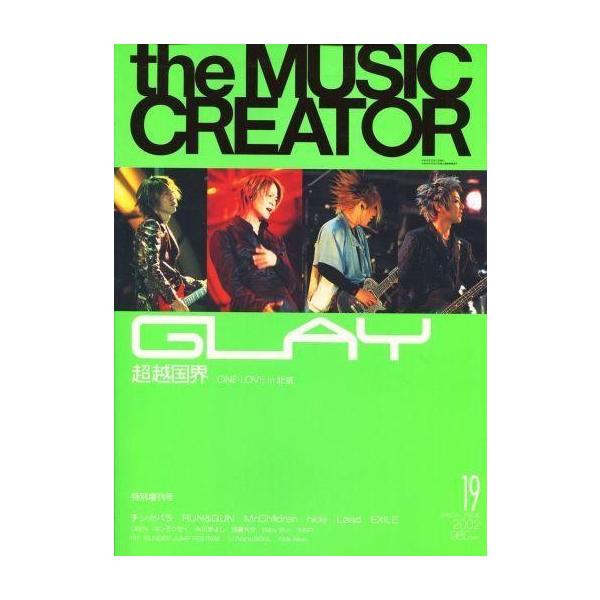 商品名：中古音楽雑誌 the MUSIC CREATOR 2002 SPECIAL ISSUE 19GLAY 超越国界 ONE LOVE in 北京