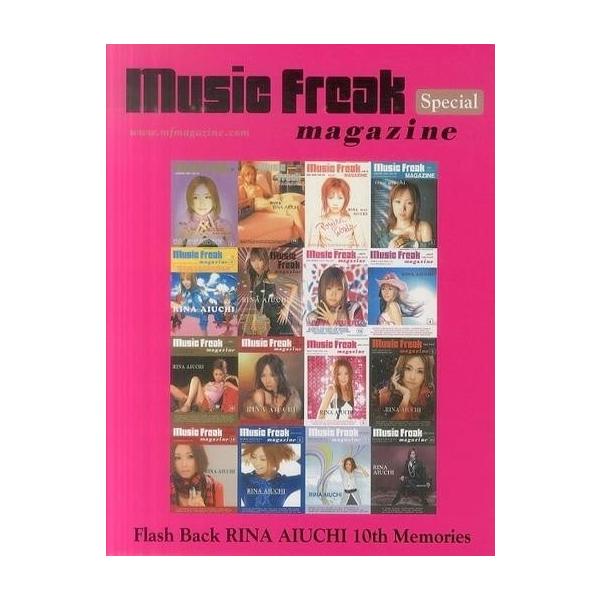 商品名：中古音楽雑誌 Music Freak magazine Special Flash Back RINA AIUCHI 10th MemoriesRINA AIUCHI 10th Memories 2000-2009