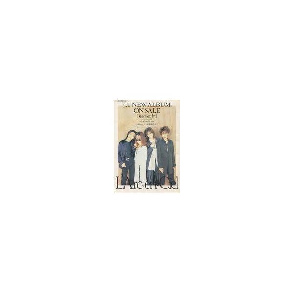 商品名：中古音楽雑誌 L’Arc-en-Ciel Brandnew Album 「heavenly」Guide BookロッキンF 1995年9月号の別冊付録です。