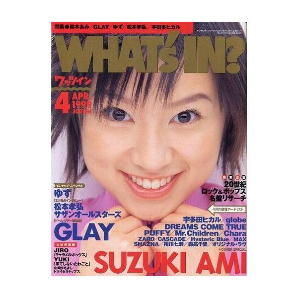 商品名：中古音楽雑誌 WHAT’S IN? 1999/4SUZUKI AMI 特別企画20世紀ロック＆ポップス 名盤リサーチ
