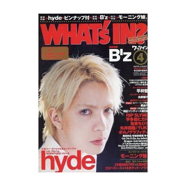 商品名：中古音楽雑誌 WHAT’s IN? 2002/4ソロ・アルバム『ROENTGEN』リリース hyde