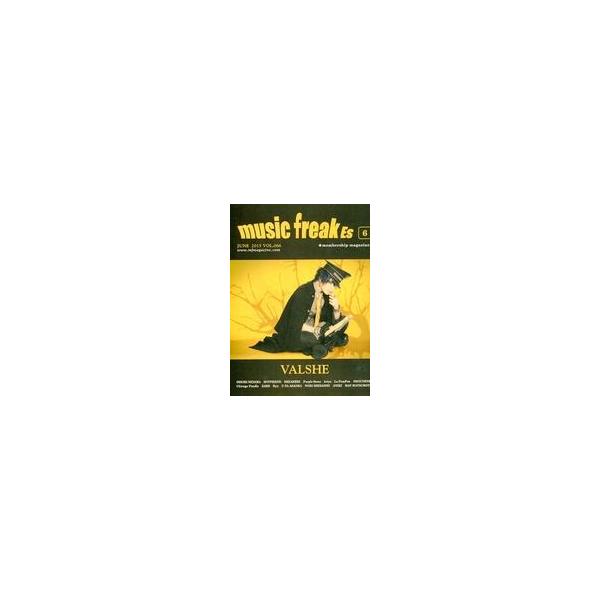商品名：中古音楽雑誌 music freak Es 2015年6月号表紙：新山詩織