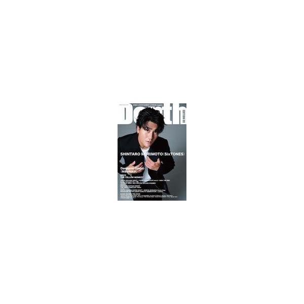 商品名：中古音楽雑誌 Depth EDITION 09SHINKO MUSIC MOOK