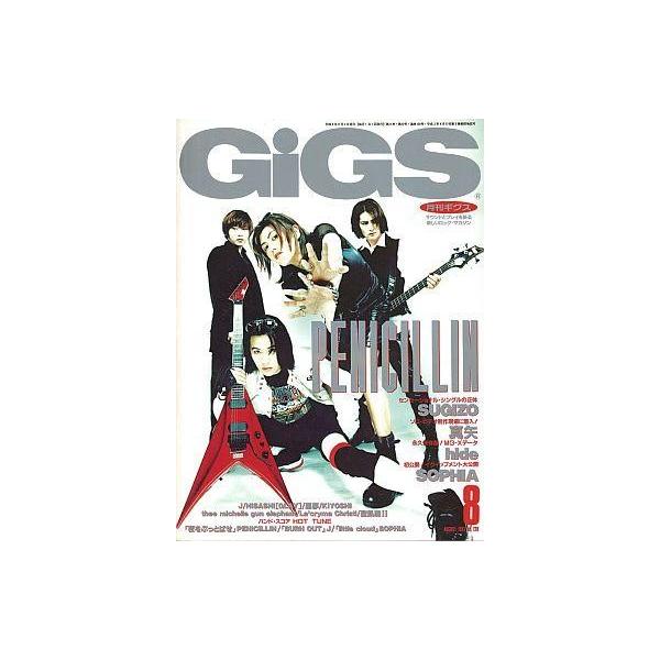商品名：中古音楽雑誌 GiGS 1997/8 No.128 月刊ギグスPENICILLIN センショーナル・シングルの正体