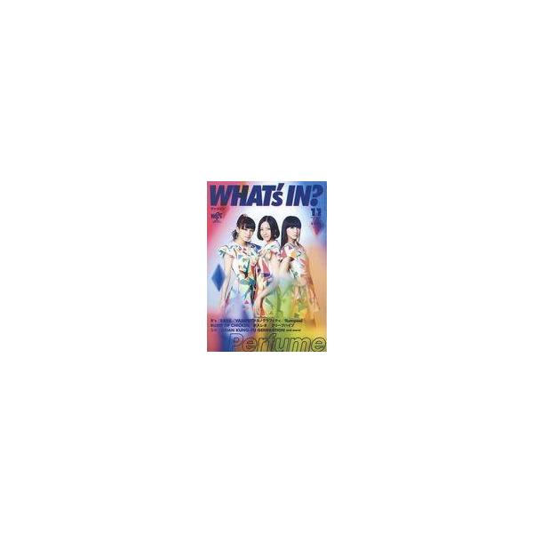 商品名：中古音楽雑誌 WHAT’s in? 2013年11月号 ワッツイン表紙：Perfume
