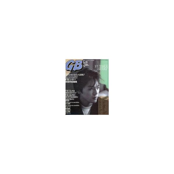 商品名：中古音楽雑誌 付録付)GB 1987年5月号別冊付録：1)THE ALFEE・1986オメガトライブポスター、2)THE ALFEE MINI BOOK、3)GB HIT NUMBER 61/表紙：尾崎豊
