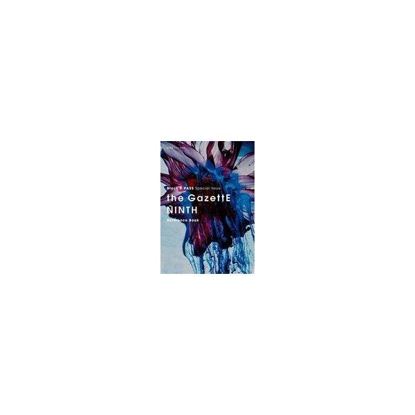 商品名：中古B-PASS 付録付)Black B-PASS Special Issue the GazettE NINTH Reference Book 別冊付録：ポスター/シンコー・ミュージックMOOK