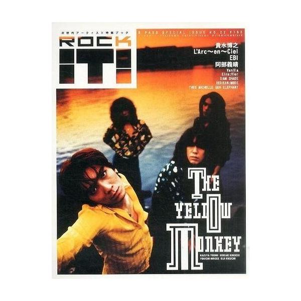 商品名：中古B-PASS ROCK iT! 1995/11 NO.22 B-PASS 11月号増刊 ロック・イット!THE YELLOW MONKEY/貴水博之