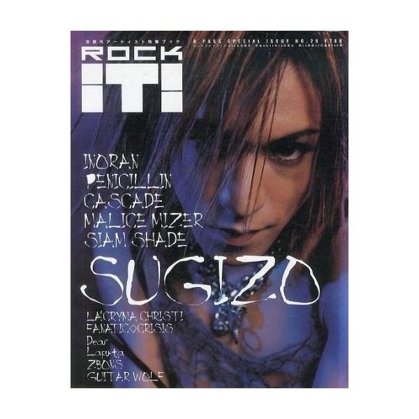 商品名：中古B-PASS ROCK iT! NO.28 B-PASS 11月号増刊 ロック・イット!大特集 SIGIZO