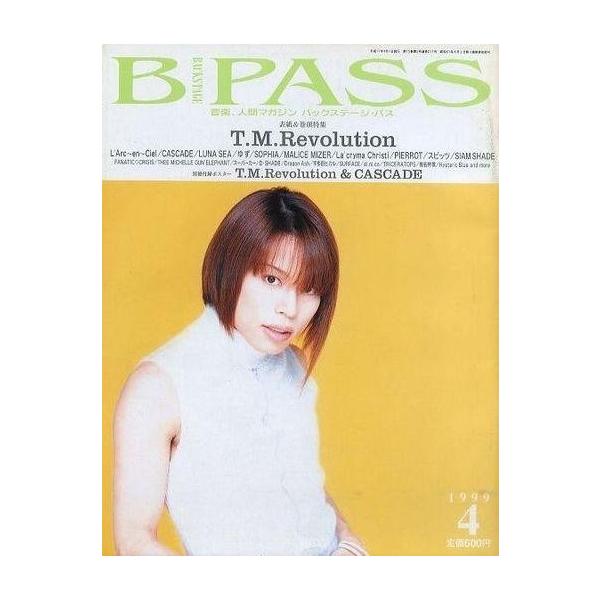 商品名：中古B-PASS 付録付)B-PASS 1999年4月号 バックステージ・パス別冊付録：ポスター(T.M.Revolution、CASCADE)/T.M.Revolution