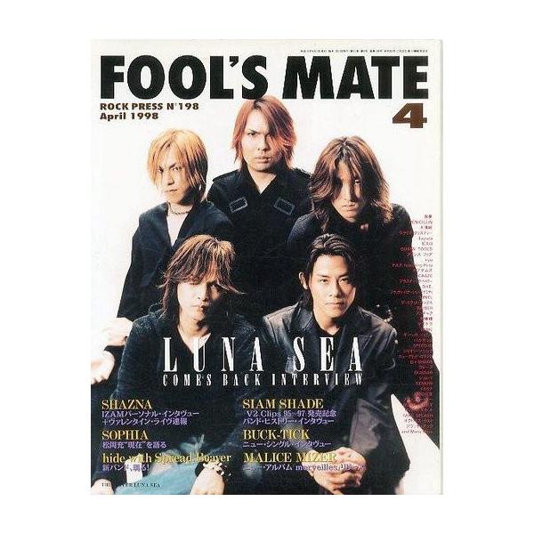 商品名：中古音楽雑誌 FOOL’S MATE 1998/4 No.198 フールズメイトLUNA SEA COMES BACK INTERVIEW