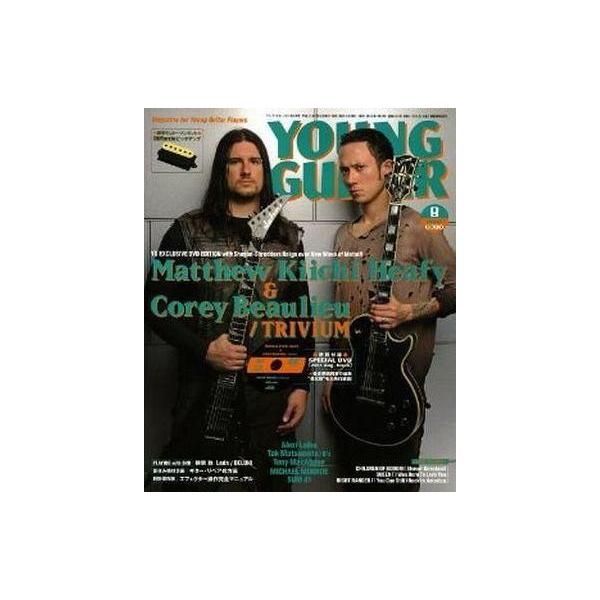商品名：中古ヤングギター DVD付)YOUNG GUITAR 2011年8月号 ヤング・ギターDVD付/Matthew Kiichi Heafy＆Corey Beaulieu/TRIVIUM