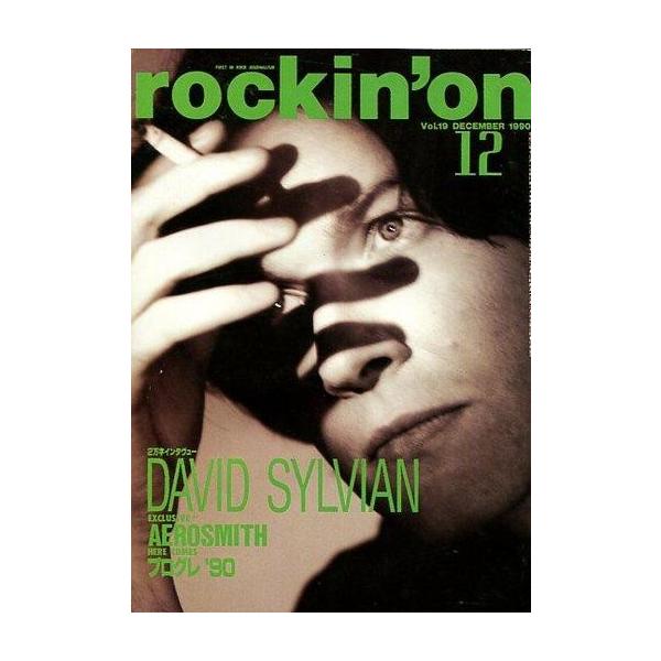 商品名：中古ロッキングオン rockin’on 1990/12 ロッキング・オンDAVID SYLVIAN/AEROSMITH