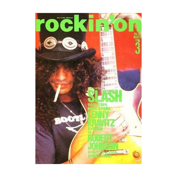 商品名：中古ロッキングオン rockin’on 1991/3 ロッキング・オンガンズン新作目前! その生い立ちから全てを明かす画期的スラッシュ2万字インタヴュー