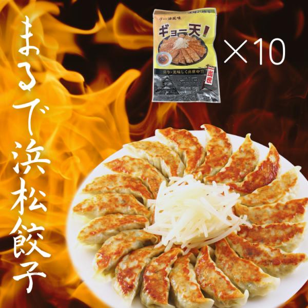 餃子の皮を使って作った、パリパリ食感のスナック菓子。ピリ辛ラー油風味で、おつまみにもおやつにもぴったり。サクサク軽い食感で、ついつい手が止まらなくなる美味しさです。お試し2袋から、まとめ買いに便利な10袋セットまで選べます。――――――――...
