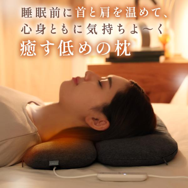 【枕サイズ】・奥行：26cm・幅　：62cm・高さ 中央：2.5~4.5cm【電源】・USB-A(コンセント、モバイルバッテリーOK)※電源アダプタは5V/3.0A以上推奨となります。・コードの長さ240cm【素材】・枕本体中材ヘッドピロー...