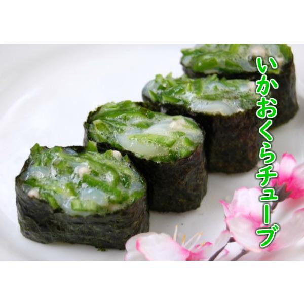 いかとオクラのベストマッチ！　いかおくらチューブ300ｇ 定番ネタのいかおくらをお手頃価格でご提供。回転寿司屋さんで握られている商品と同じものです。いか刺し＆オクラの粘りがマッチング!!。そのまま寿司のネタとしてご使用ください。いか刺身の柔...