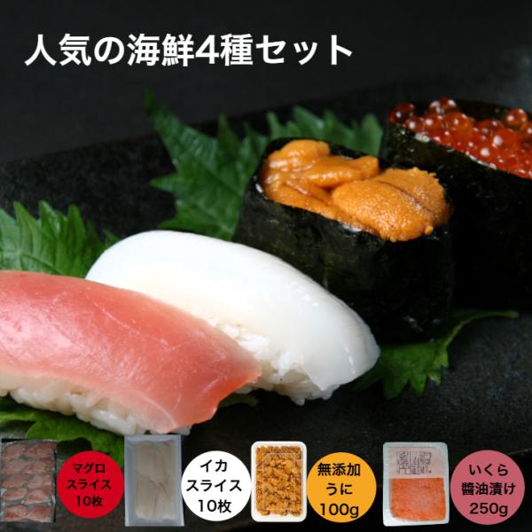 『キハダマグロスライス10枚』キハダマグロは、あっさりとクセのない味わいで身が締まっています。解凍方法：冷蔵庫で４時間程かけてゆっくりと完全解凍して頂くことをお勧めします。低温状にて解凍することで、ドリップの流出を抑えられます。お召し上がり...