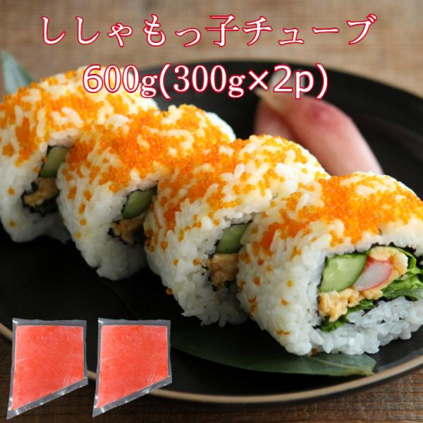 からふとシシャモの卵を美味しく調味！プチプチ食感が楽しい！いろいろなレシピで食卓に彩りを！アレンジ色々！パッと華やぐ彩り豊かなテーブルに！ちらし寿司、巻き寿司、軍艦寿司に！サラダ、パスタに！そのままご飯にのせても◎名称　：味付けカラフトシシ...