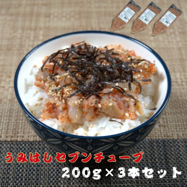 寿司加工の現場から生まれる、旨みの集合体。うみはしセブンチューブ 600g 寿司加工の端材こだわり7種ミックス本商品は、寿司ネタ加工工程で出る端材の部分を活用した、7種の海鮮ミックスです。“端材”といっても味は正規品そのもの。むしろ、脂のの...