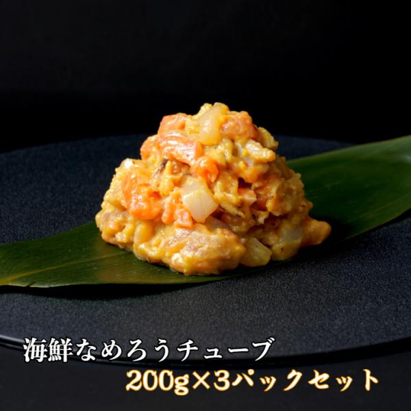 海鮮好きのための、簡単すぎるなめろう作りました。使用しているのは・パンガシウス・アメリカオオアカイカ・サーモントラウト3種類の海鮮をバランスよく混ぜ、旨味・食感・コクを引き出した海鮮なめろうです。しかも使い方は超シンプル。解凍 → チューブ...