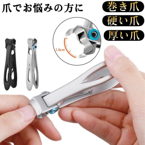 巻き爪や厚い爪もしっかりカットできる爪切りです。 ■巻き爪、硬い爪、厚い爪もしっかりカット！ ■刃先がガバっと開くので曲がった爪も切りやすい設計◎ ■握りやすいグリップで少ない力で爪が切れるので、女性や高齢者にもおすすめです。 ■ステンレス...