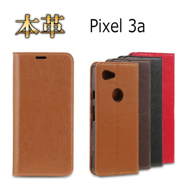 Google Pixel 3a グーグル ピクセル3a スマホケース 手帳型 本革レザー  手帳 耐衝撃 カバー カード収納<br>※開閉部分はマグネット固定ではありません。<br>・動画視聴に便利なスタンド機能&l...