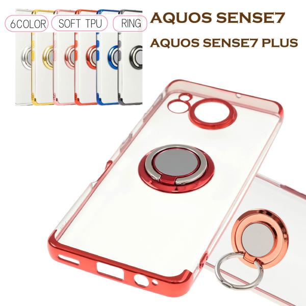 <br>こちらの商品ページの画像は、準備中になります。<br>対応機種：<br>【Arrows N】F-51C <br>※対応機種のお間違いにご注意下さい。<br><br&g...