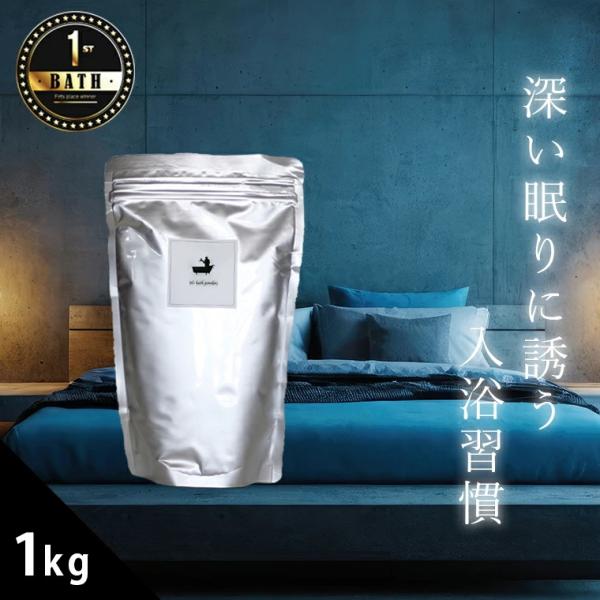 ●自宅のお風呂が簡単に水素風呂に！●温浴効果で体ポカポカ！●保湿効果でお肌でうるうる！