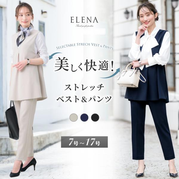 ストレスフリーで上品見え。毎日に寄り添う、大人のきれいめセットアップ。「締め付け感が苦手…」「楽な服だとカジュアルすぎてしまう…」そんなお悩みを解決するために、女性の声から生まれた一着です。ゆったりとした着心地なのに、きちんと感はしっかりキ...